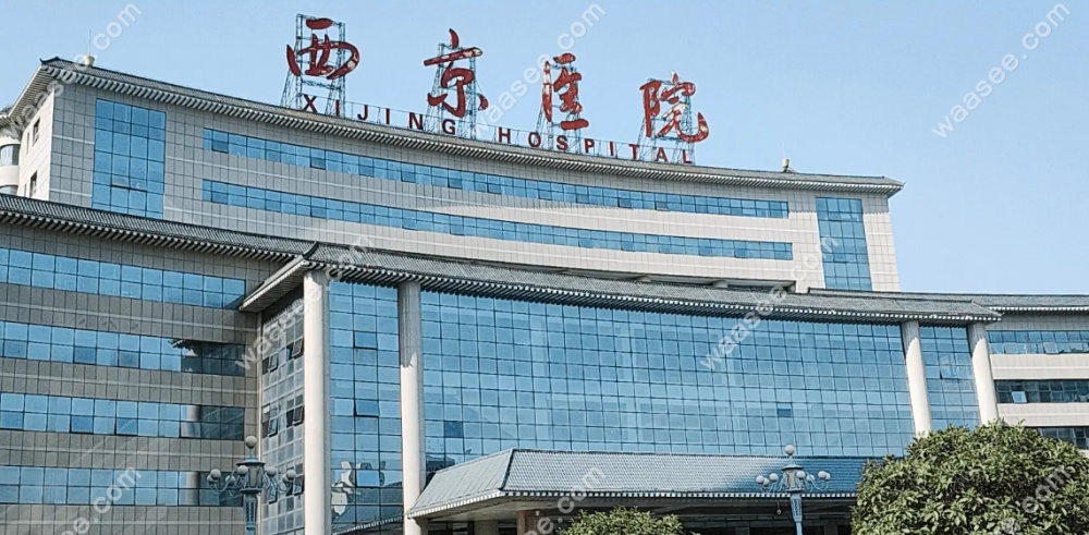 西京医院口腔科24小时电话:了解预约就诊流程/医生坐诊时间 - 口腔资讯 - 牙齿矫正网